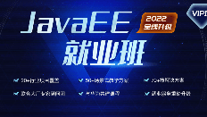 黑马-博学谷JavaEE在线就业班2022|完结无密-92资源站-IT学习网-每日更新