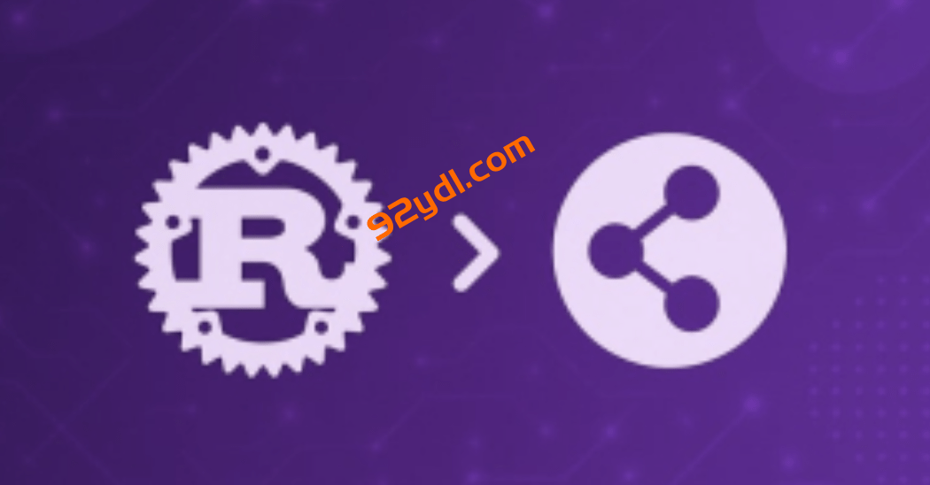 手把手教你用Rust打造点对点(P2P)应用-92资源站-IT学习网-每日更新